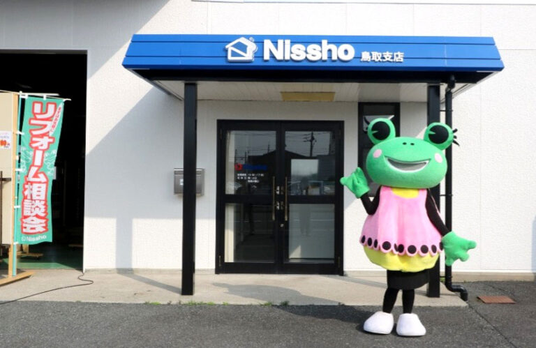 鳥取支店のご紹介withミチガエル | スタッフblog | Nissho