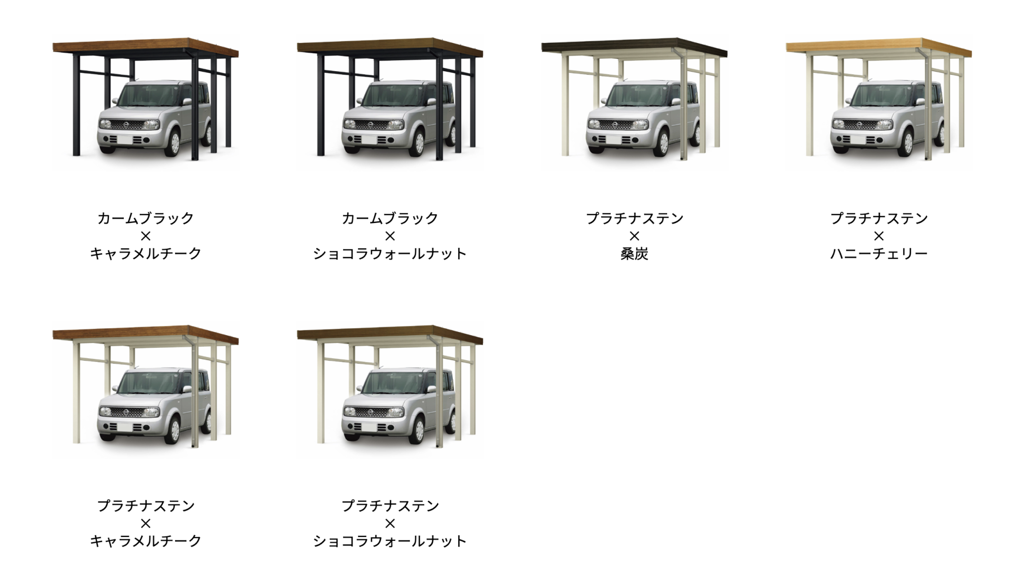 【施工事例】カーポート「ジーポートPro」 | スタッフblog | Nissho