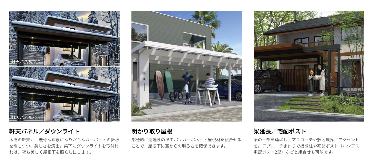 【施工事例】YKK AP「ジーポートPro」施工の様子をご紹介 | スタッフblog | Nissho