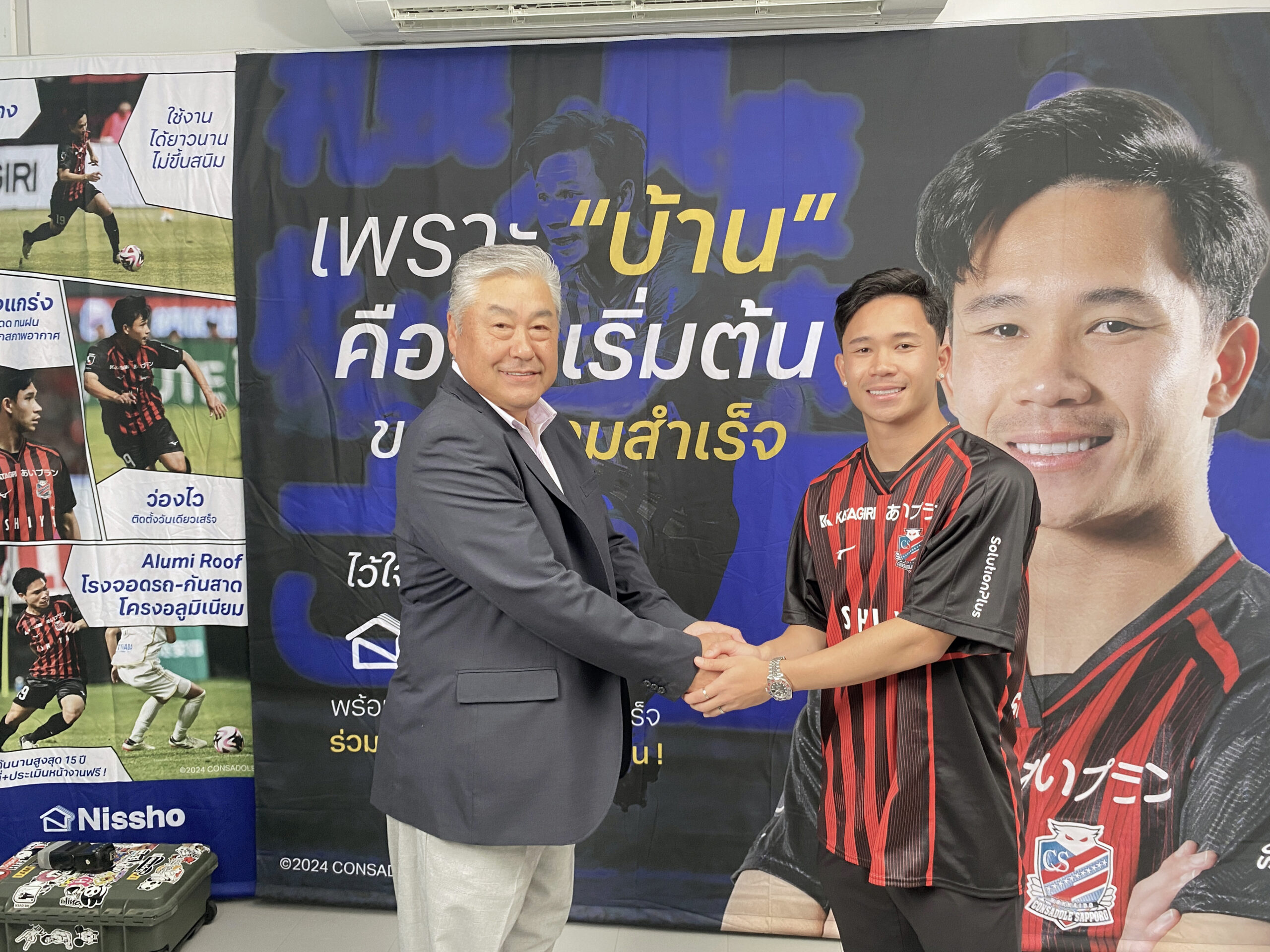 NISSHO ASIA(THAILAND) | Nissho